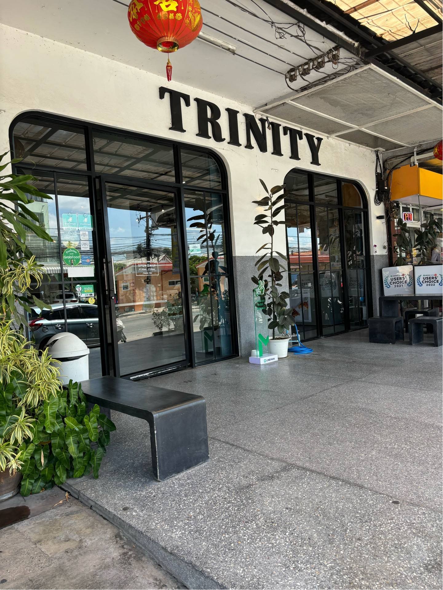 รูป TRINITY CAFÉ (สำนักงานใหญ่ - ถนนหน้าเมือง)