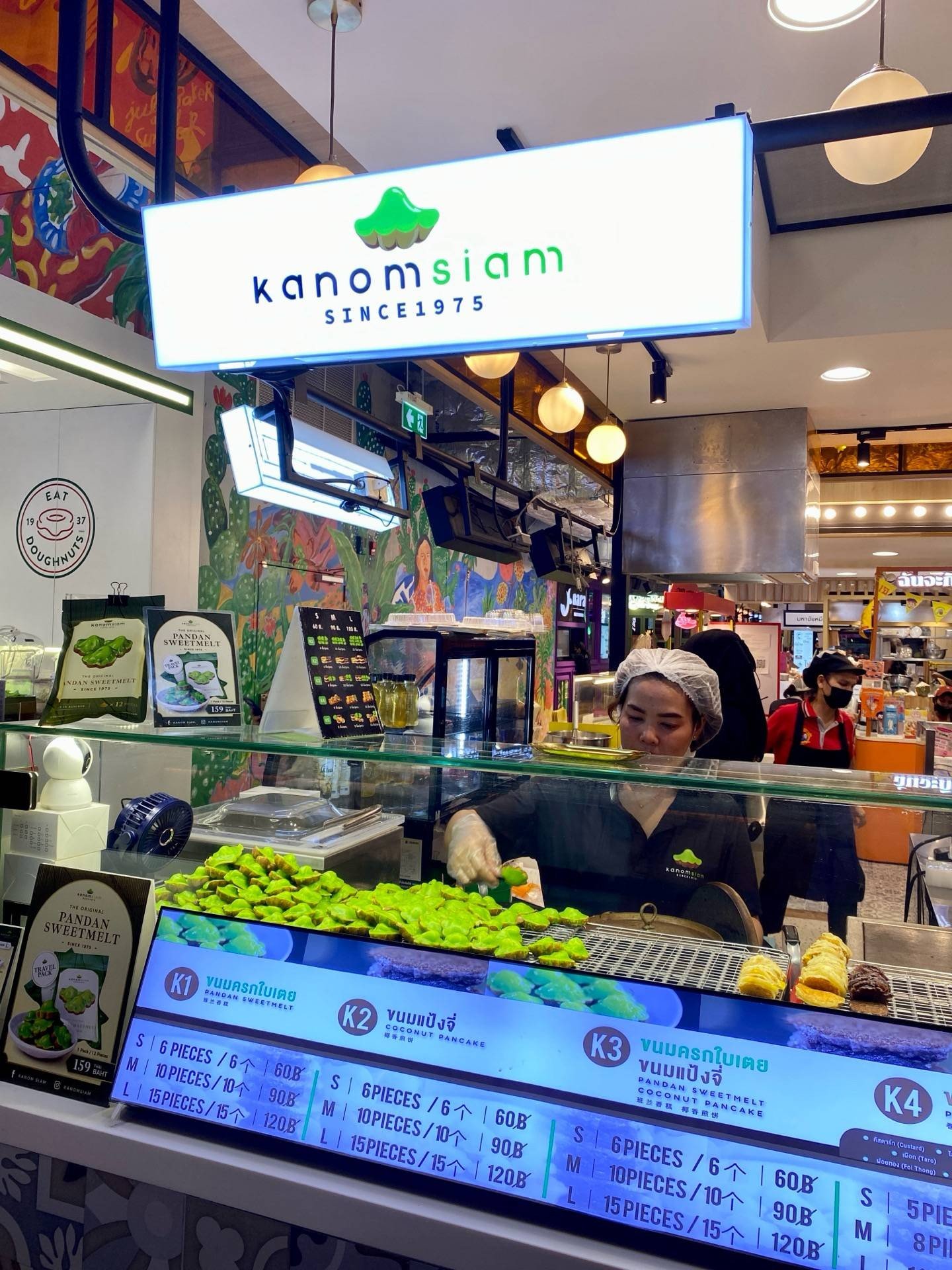 รีวิว Kanom Siam Emsphere - ขนมเขียว สาขาใหม่ใน Emsphere