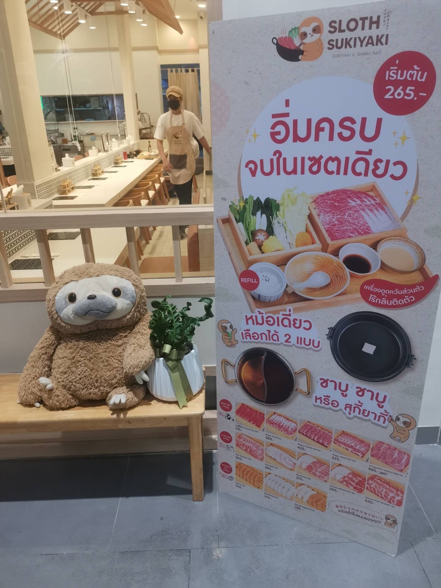 รูป Sloth Sukiyaki & Shabu Bar ทรู ดิจอตอล พาร์ค