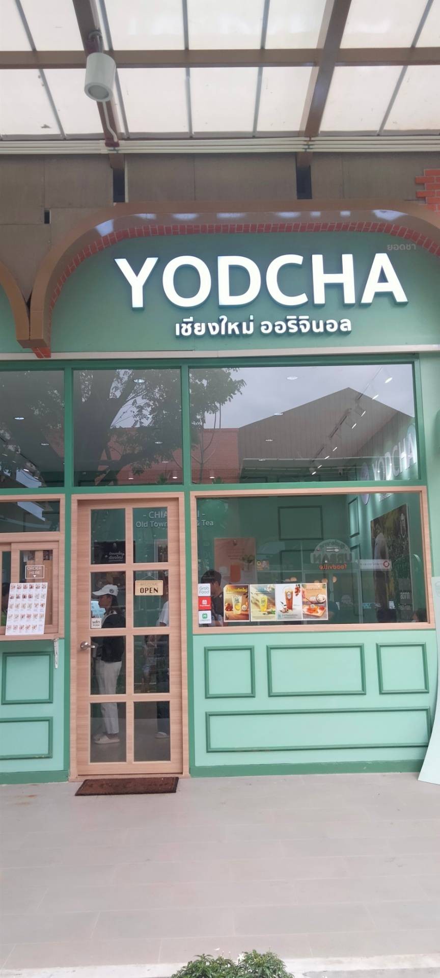 รีวิว ยอดชา คาเฟ่ (Yodcha) สาขา แจส กรีน ประเวศ แจส กรีน ประเวศ - ร้าน ...