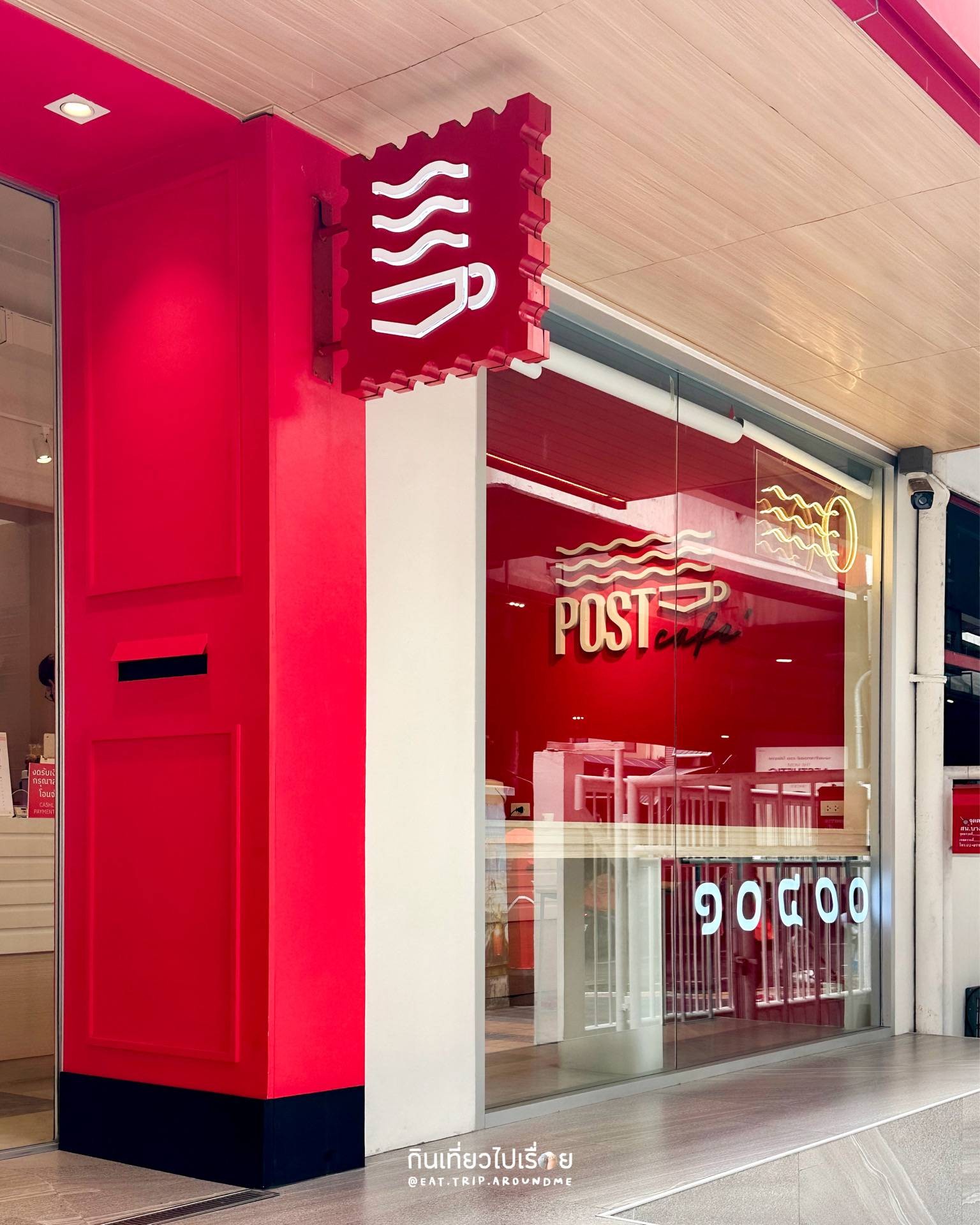 รีวิว Post Cafe สาขา สามเสนใน - คาเฟ่ในพื้นที่เดียวกับไปรษณีย์ไทย