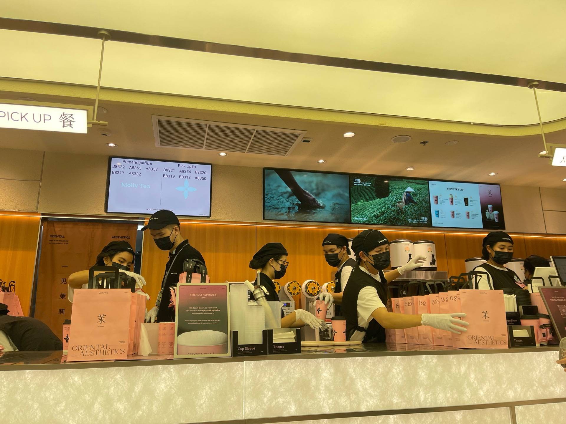 รูป Molly Tea Siam Square