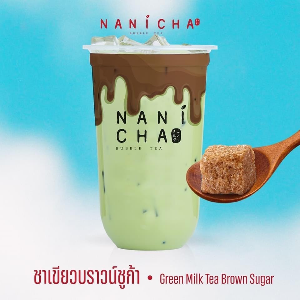 Nani cha Bubble Tea สาขาโลตัสคลองแอน - สั่งอาหารเดลิเวอรี | Wongnai x ...