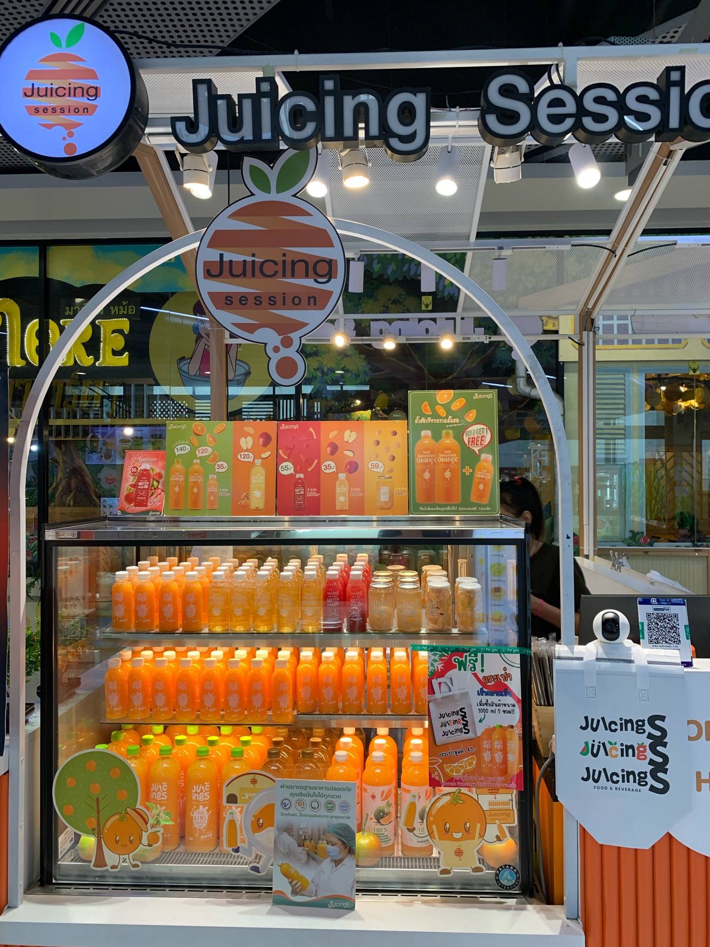 รีวิว น้ำส้มคั้นสด JuicingSession สาขาโฮมโปรพระราม3 Homepro Rama 3 - น้ำผลไม้สกัดเย็น 🍎🍊🍉