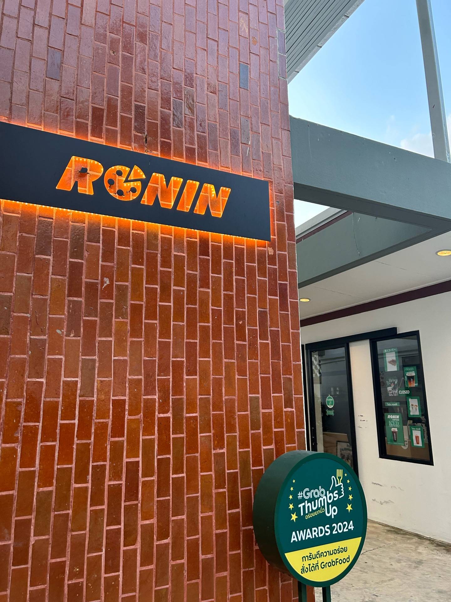 รูป Ronin pizza ลาดพร้าว 18