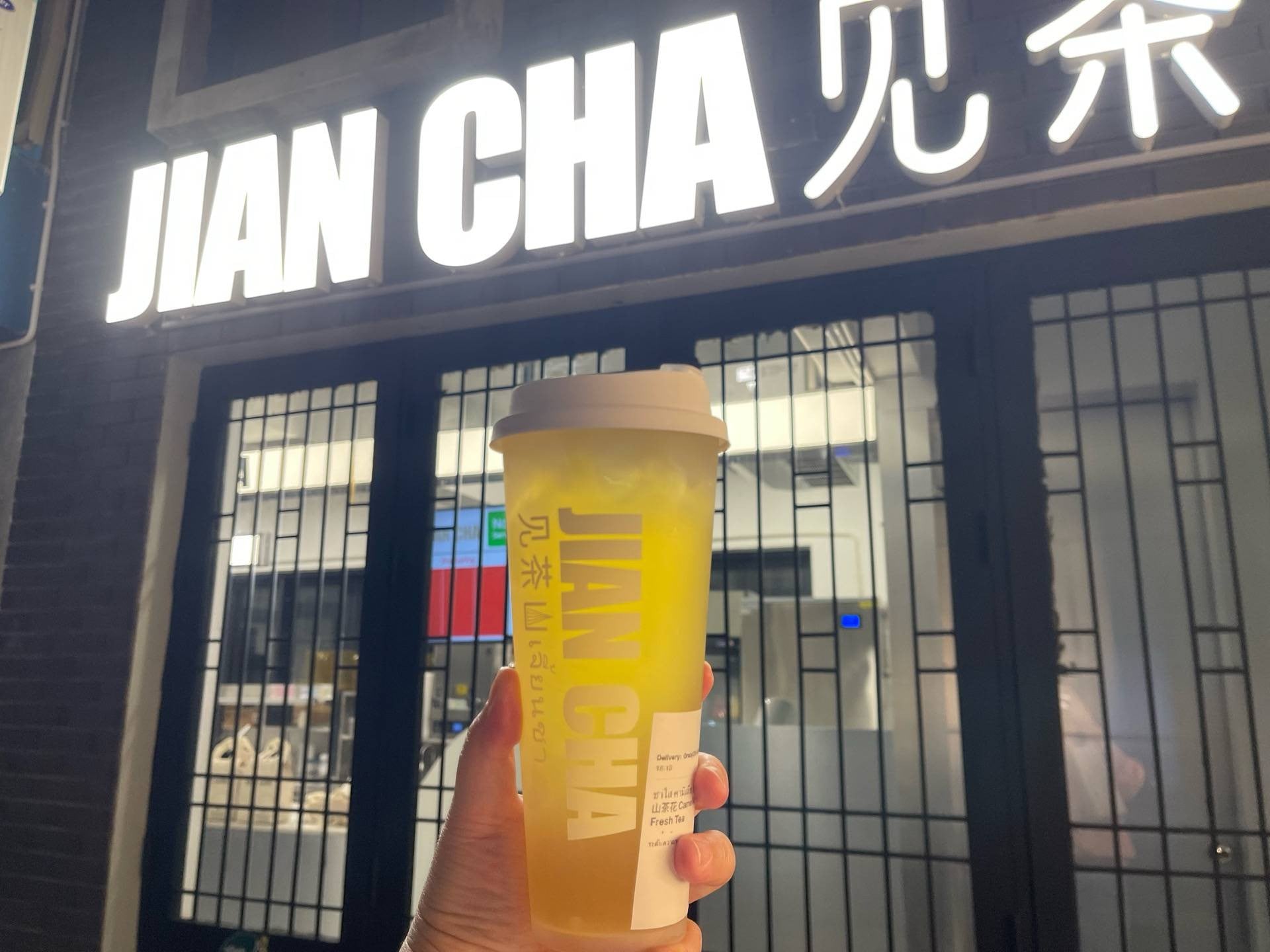 รีวิว JIAN CHA สามย่าน - ชานมไข่มุกเจ้าดังจากจีน