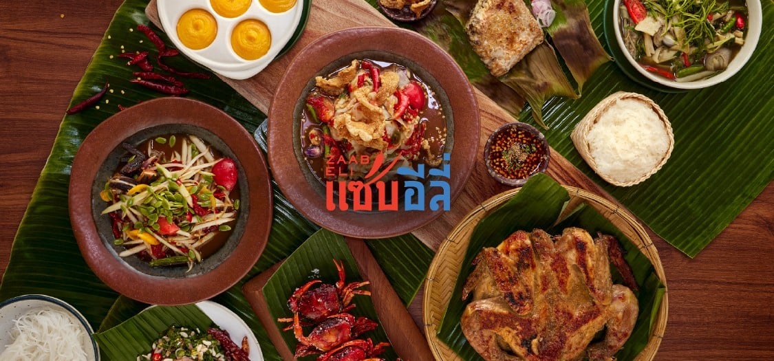 ร้าน Zaab Eli (แซ่บอีลี่) One Bangkok ชั้น B1 | รีวิวร้านอาหาร