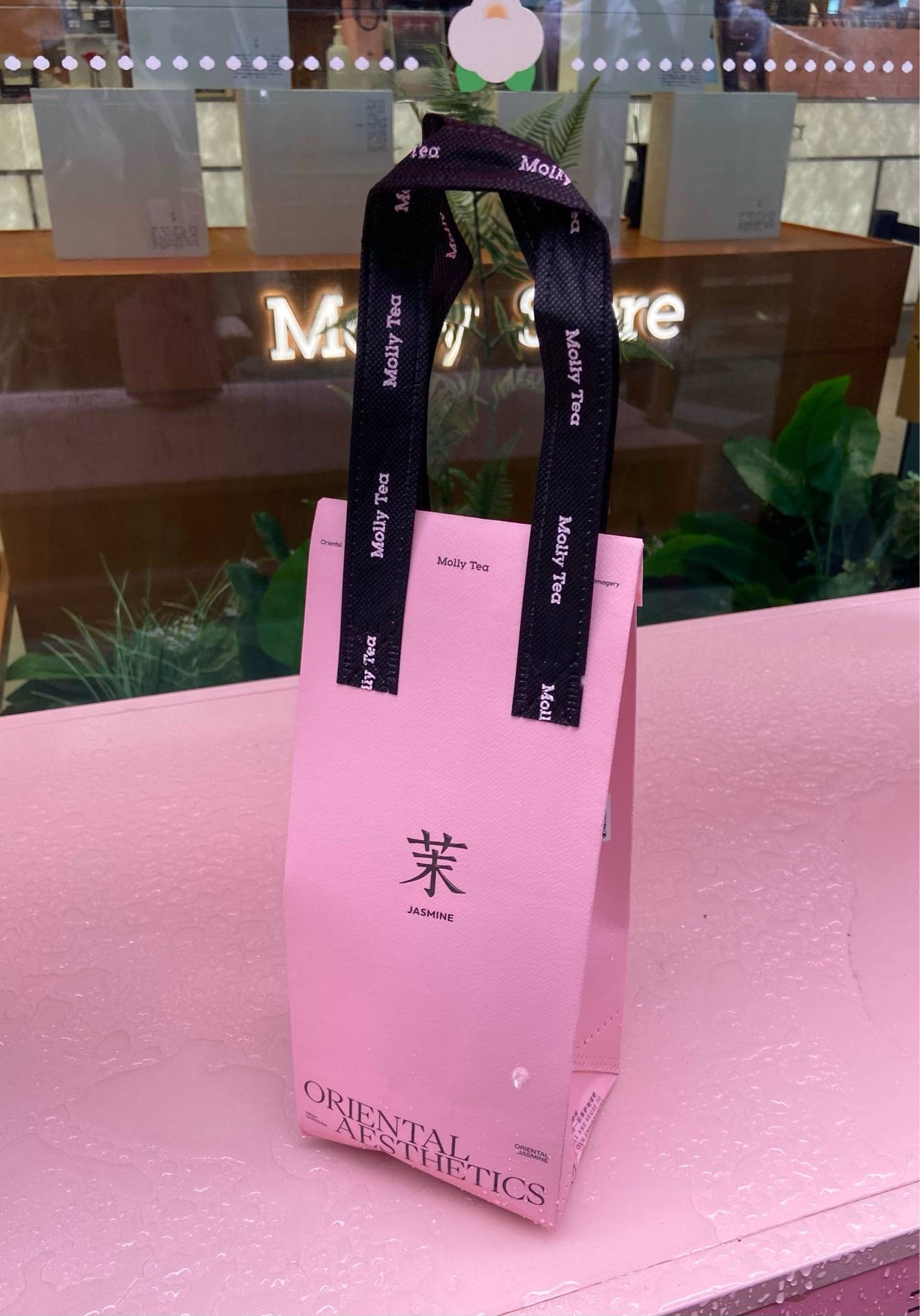 รีวิว Molly Tea Siam Square - Osmanthus Milk Tea