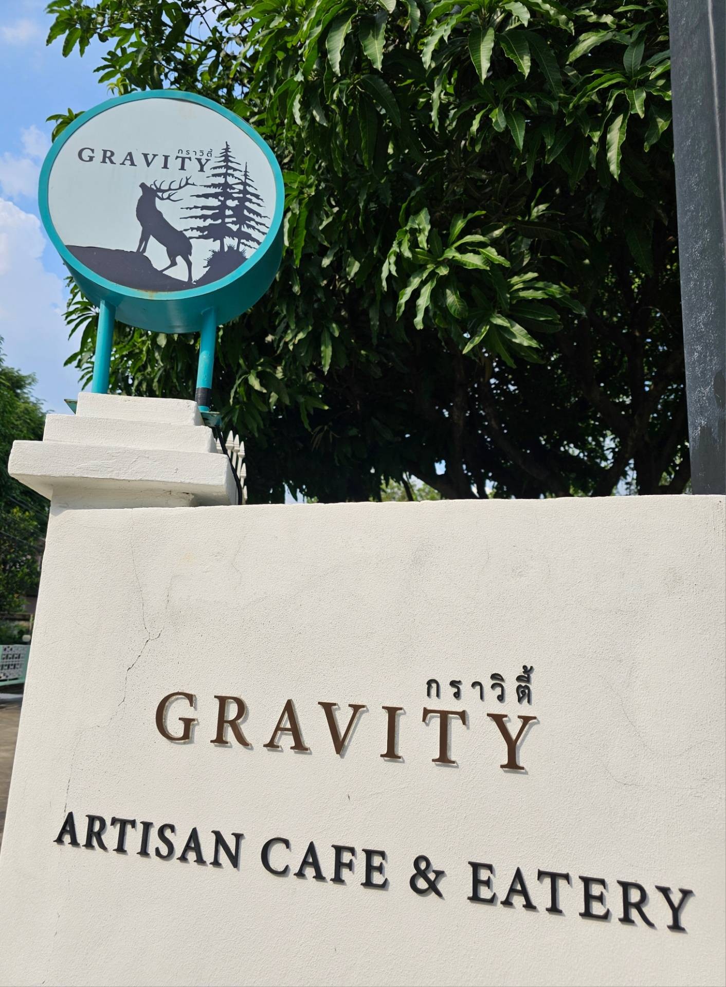 รีวิว Gravity Artisan Cafe - คาเฟ่สวยที่ลาซาล