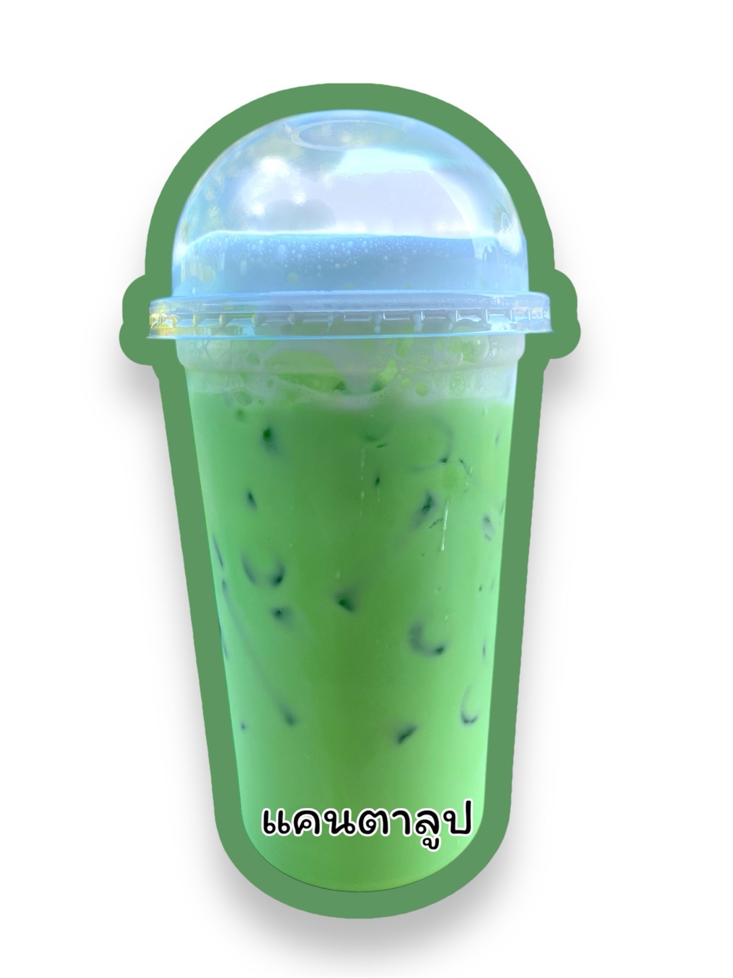 ร้าน ซุปเปอร์ ชา (Super cha) | รีวิวร้านอาหาร