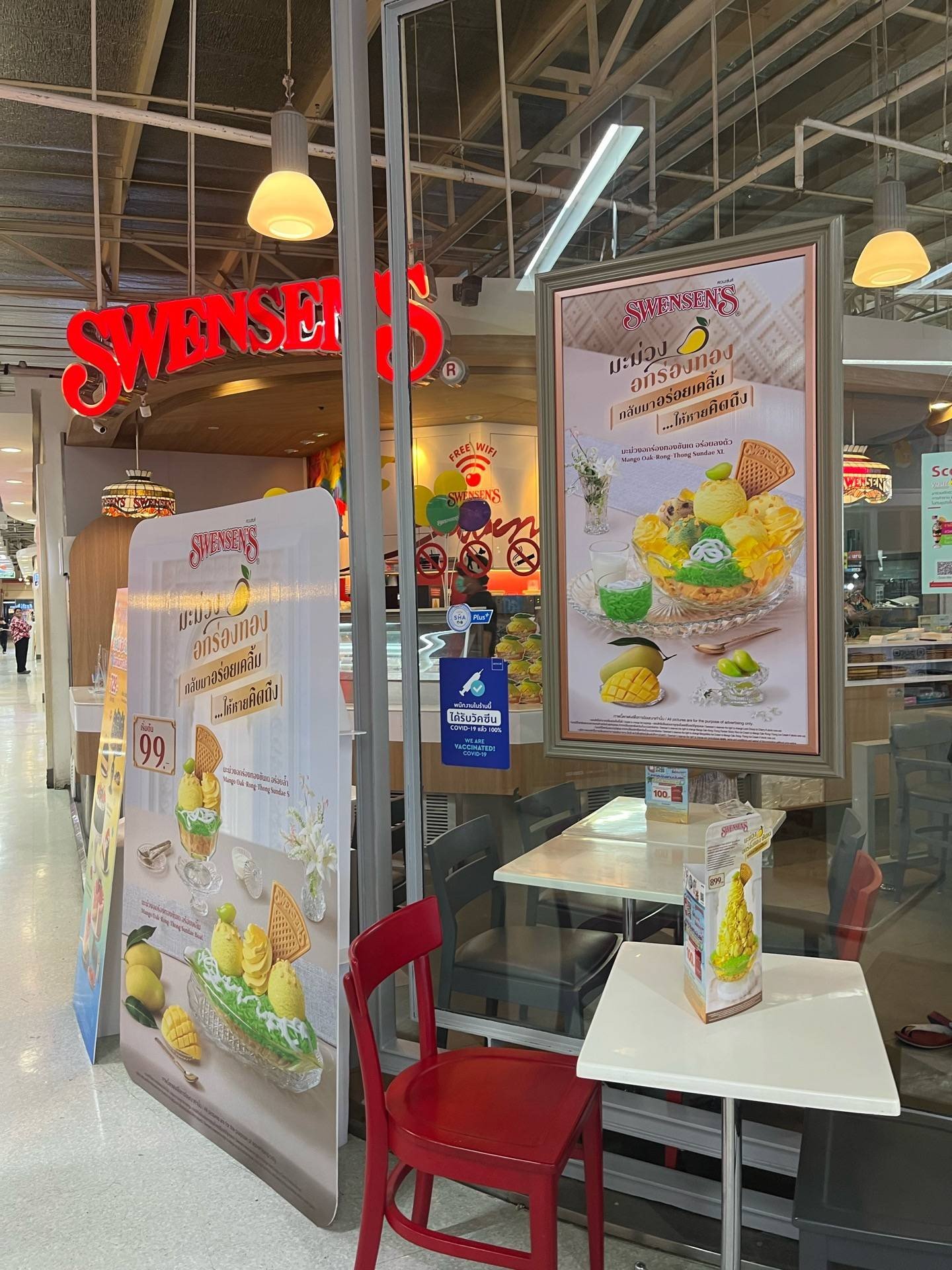 รีวิว Swensen's โลตัสระนอง - Swensens Lotus ระนอง