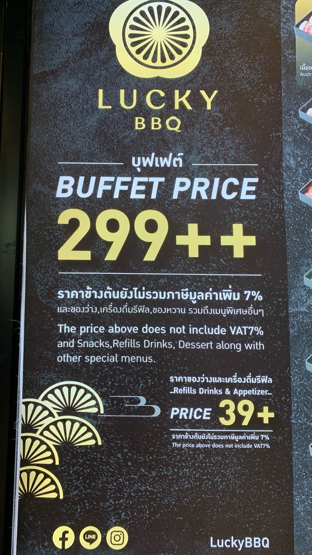 รูป Lucky BBQ เอ็มที คูคต ไลฟ์สไตล์มอลล์