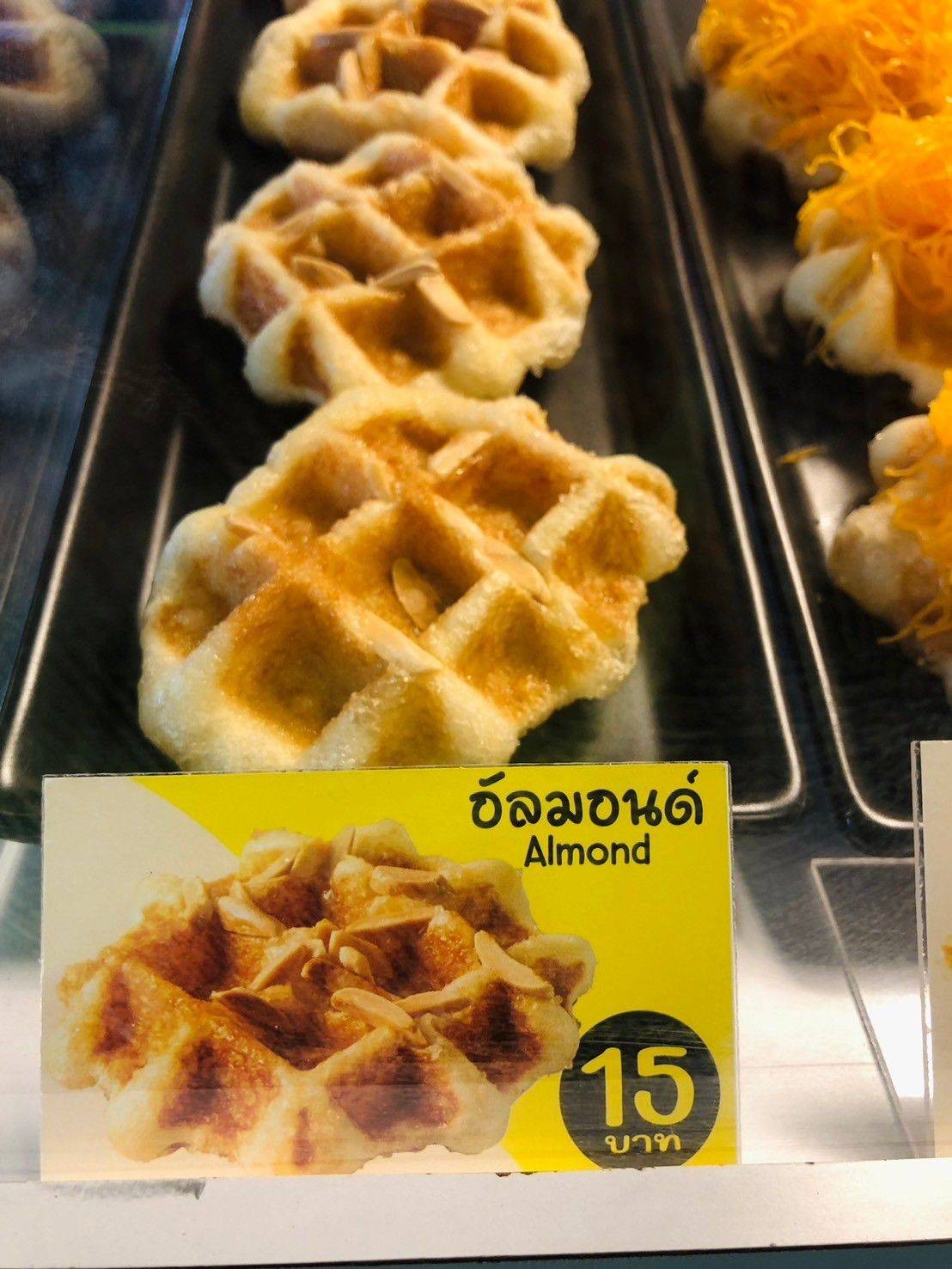 ร้าน Waffle Hug (วอฟเฟิล ฮัก) 🧇🪄 สาขาตลาดข้างเวิร์คพอยท์ | รีวิวร้านอาหาร