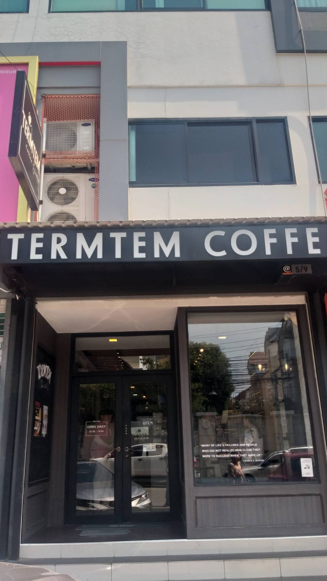 รูป Termtem Coffee ถ.นนทรี - พระราม 3