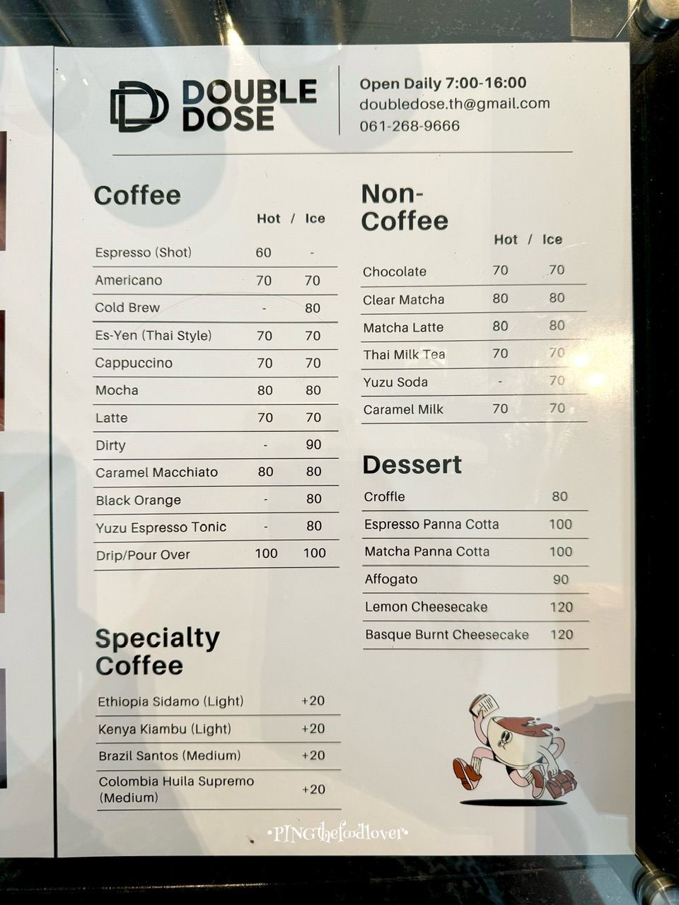 รูป Double Dose Coffee พรานนก
