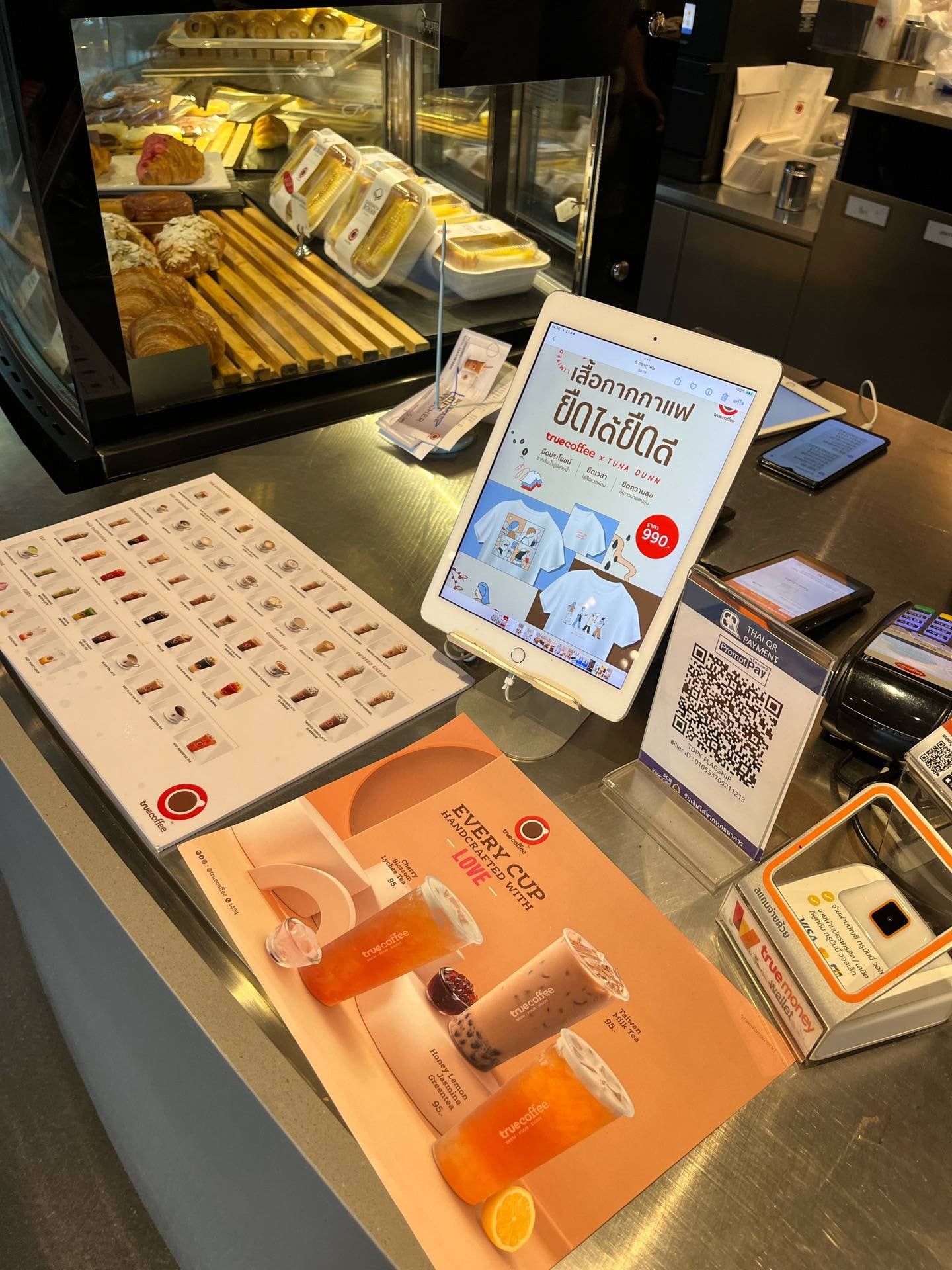 รูป True Coffee ทรู ดิจิทัล พาร์ค (ฮิลล์ไซด์ทาวน์)