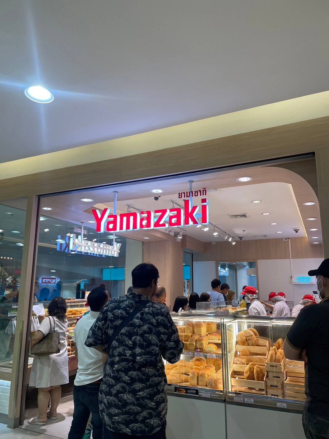 รีวิว Yamazaki Seacon Srinakarin