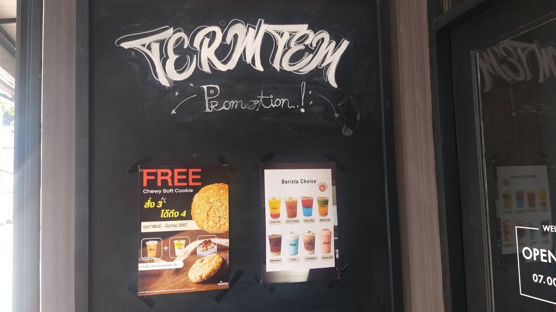 รูป Termtem Coffee ถ.นนทรี - พระราม 3