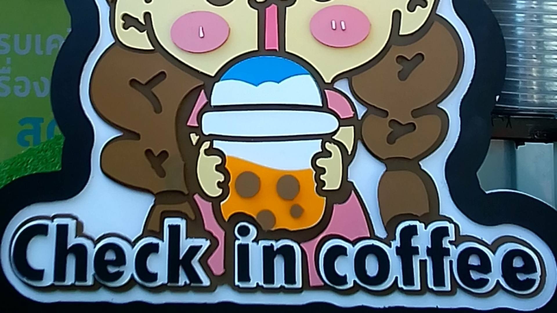 Check In coffee พิกัด::หน้าโลตัสโกเฟรช เมืองตาก - สั่งอาหารเดลิเวอรี ...