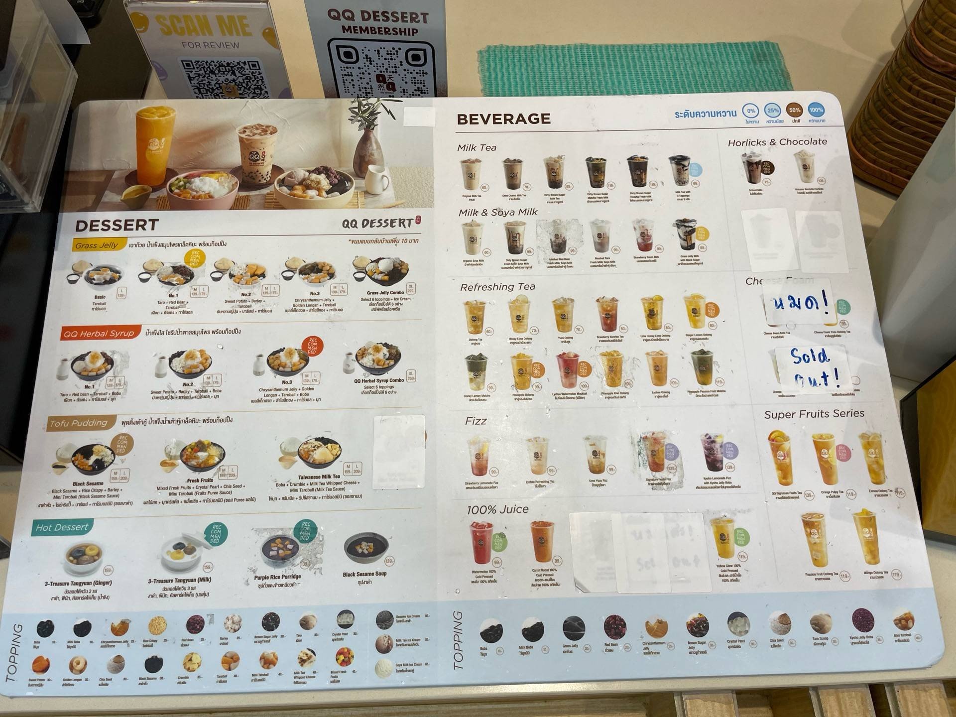 รูป QQ Dessert เซ็นทรัลเวิลด์