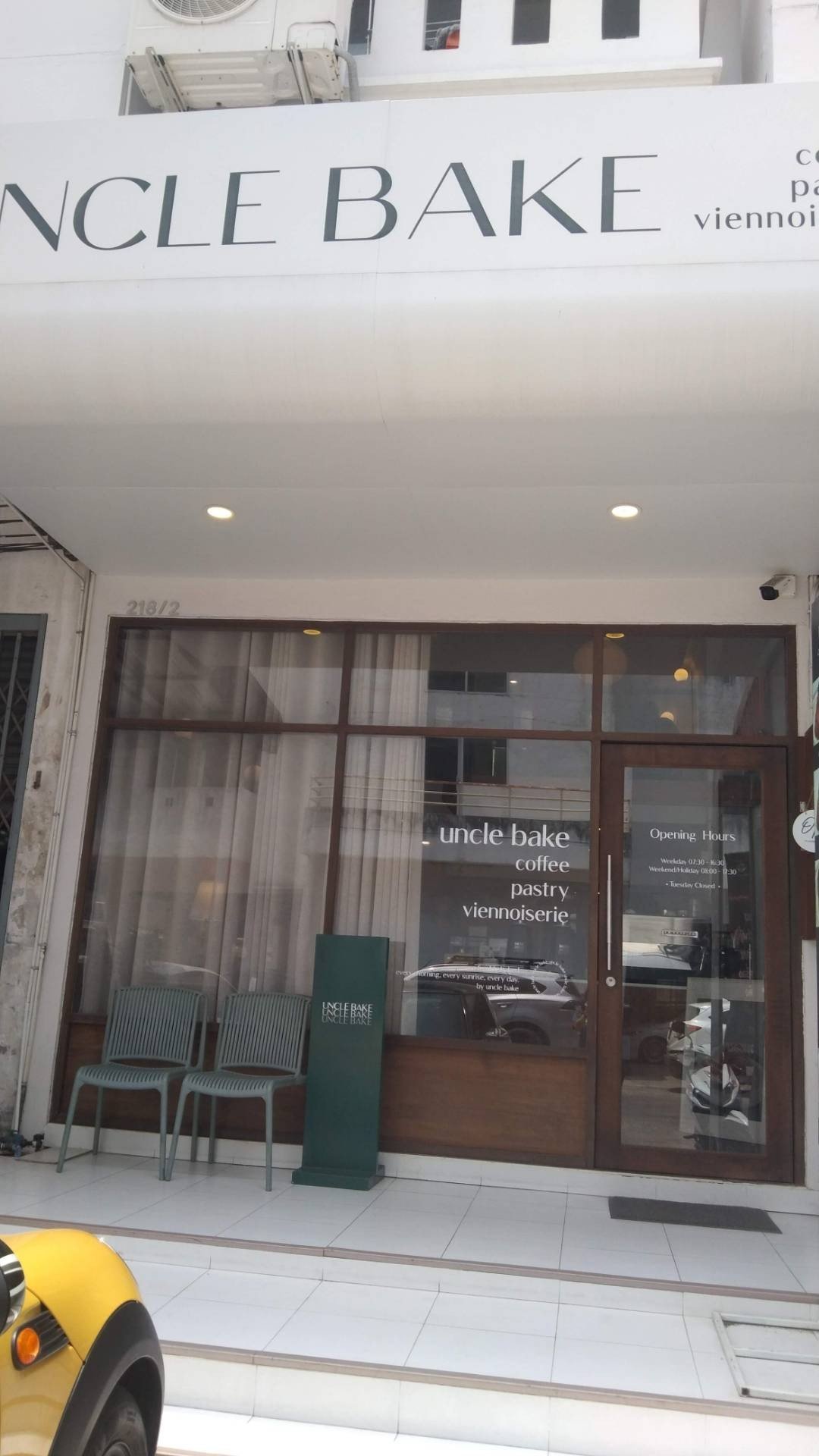 รีวิว Uncle Bake coffee pastry & viennoiserie - ร้านคาเฟ่ขนมอร่อย ...