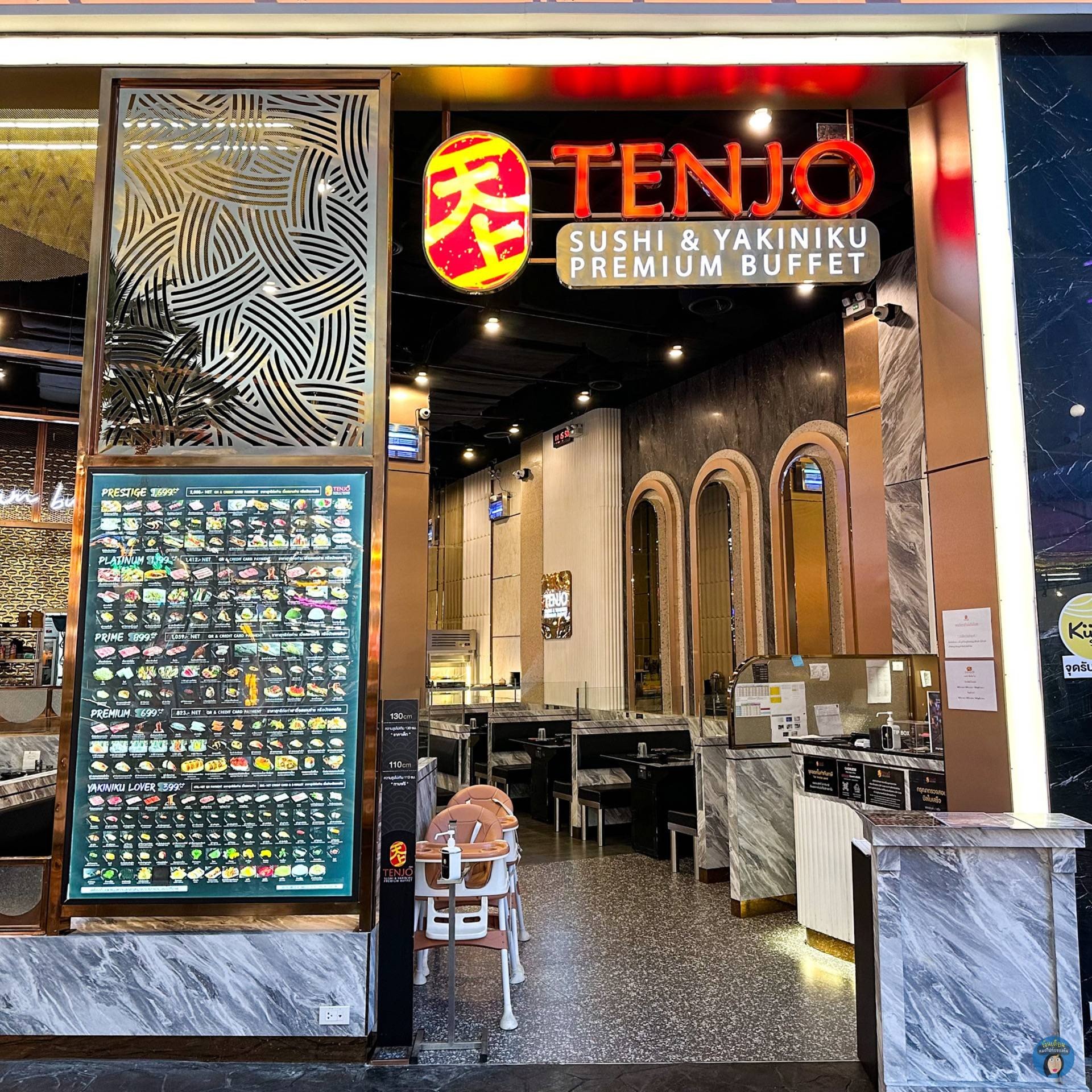 รูป Tenjo Sushi & Yakiniku Premium Buffet The Mall Ngamwongwan