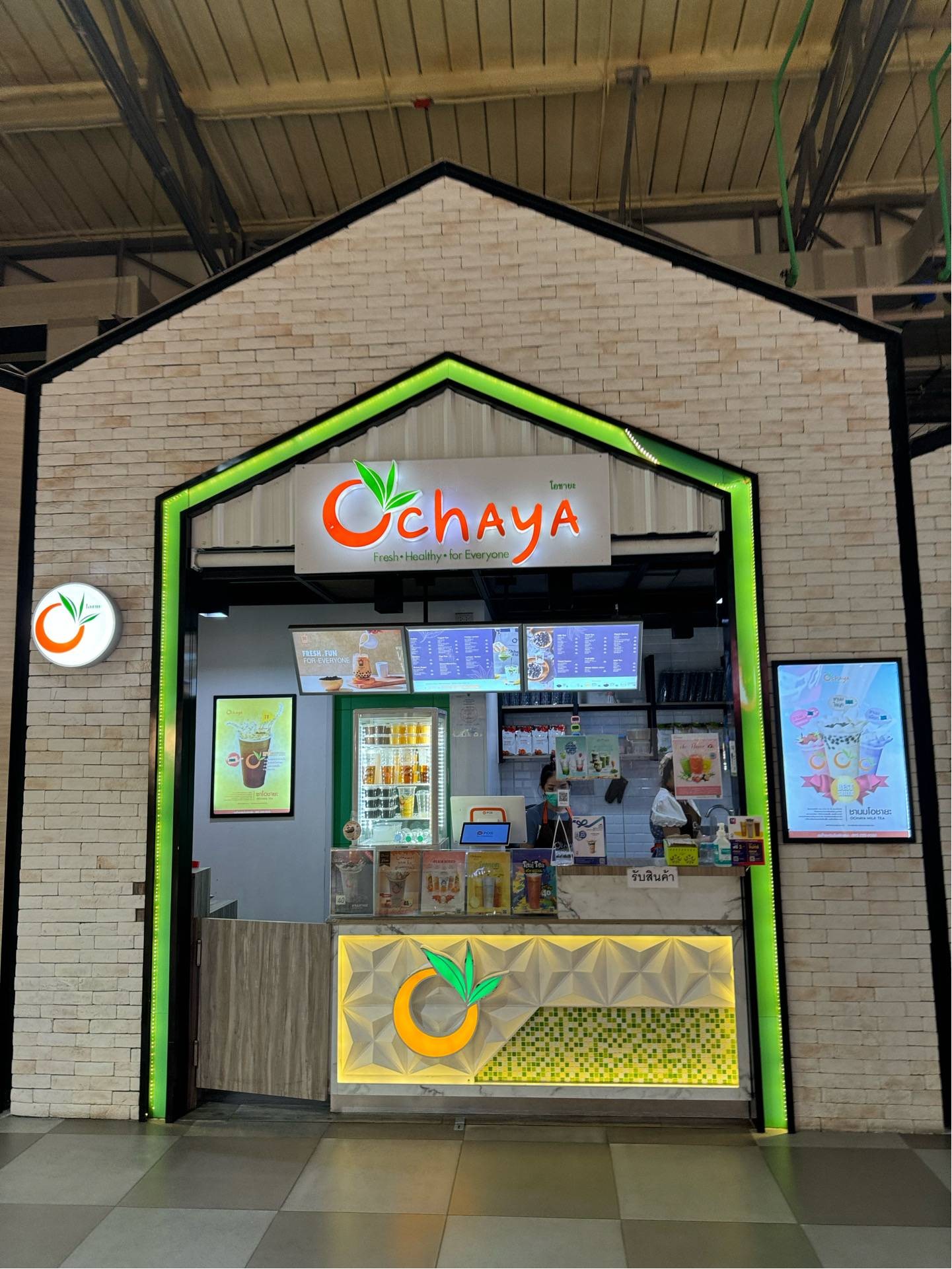 รีวิว Ochaya ท๊อปสุขาภิบาล 3 - Ochaya Tops สุขาภิบาล 3