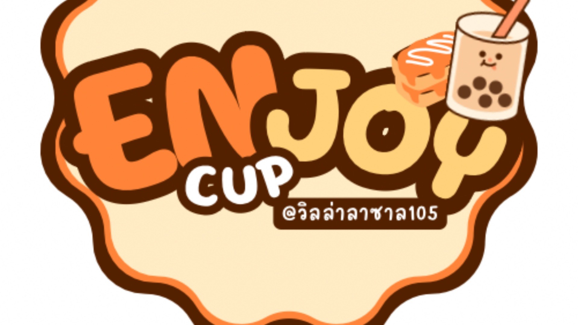ENJOY CUP (วิลล่าลาซาล105) - สั่งอาหารเดลิเวอรี | Wongnai x LINE MAN