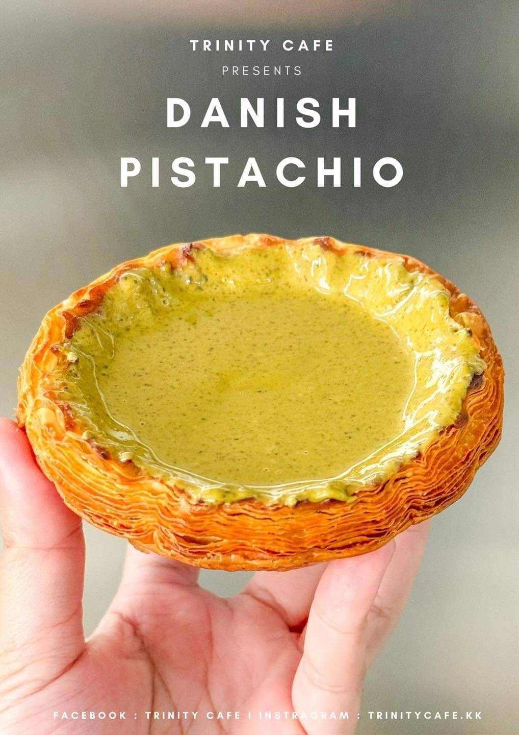 TRINITY CAFÉ กังสดาล (KANG TOWN - KKU) - สั่งอาหารเดลิเวอรี | Wongnai x LINE MAN