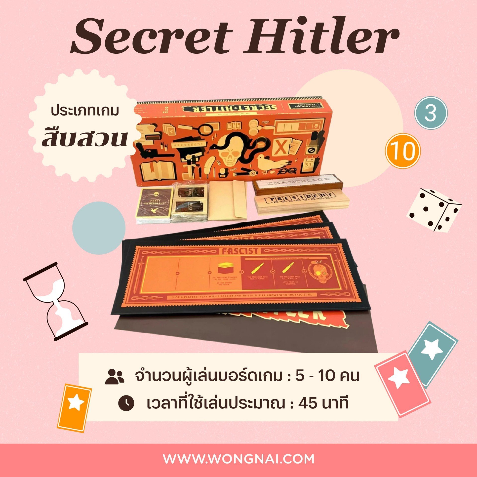 แนะนำ 15 บอร์ดเกม มีติดห้องไว้เล่นแก้เบื่อ แถมได้ฝึกสมองอีกด้วย!