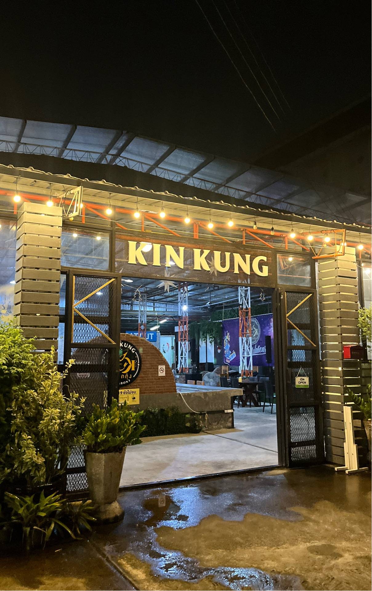 รีวิว กินกุ้ง Kin Kung - อร่อยสดใหม่ โดนใจทุกเมนู กุ้งสดตกเอาเองเลย ...