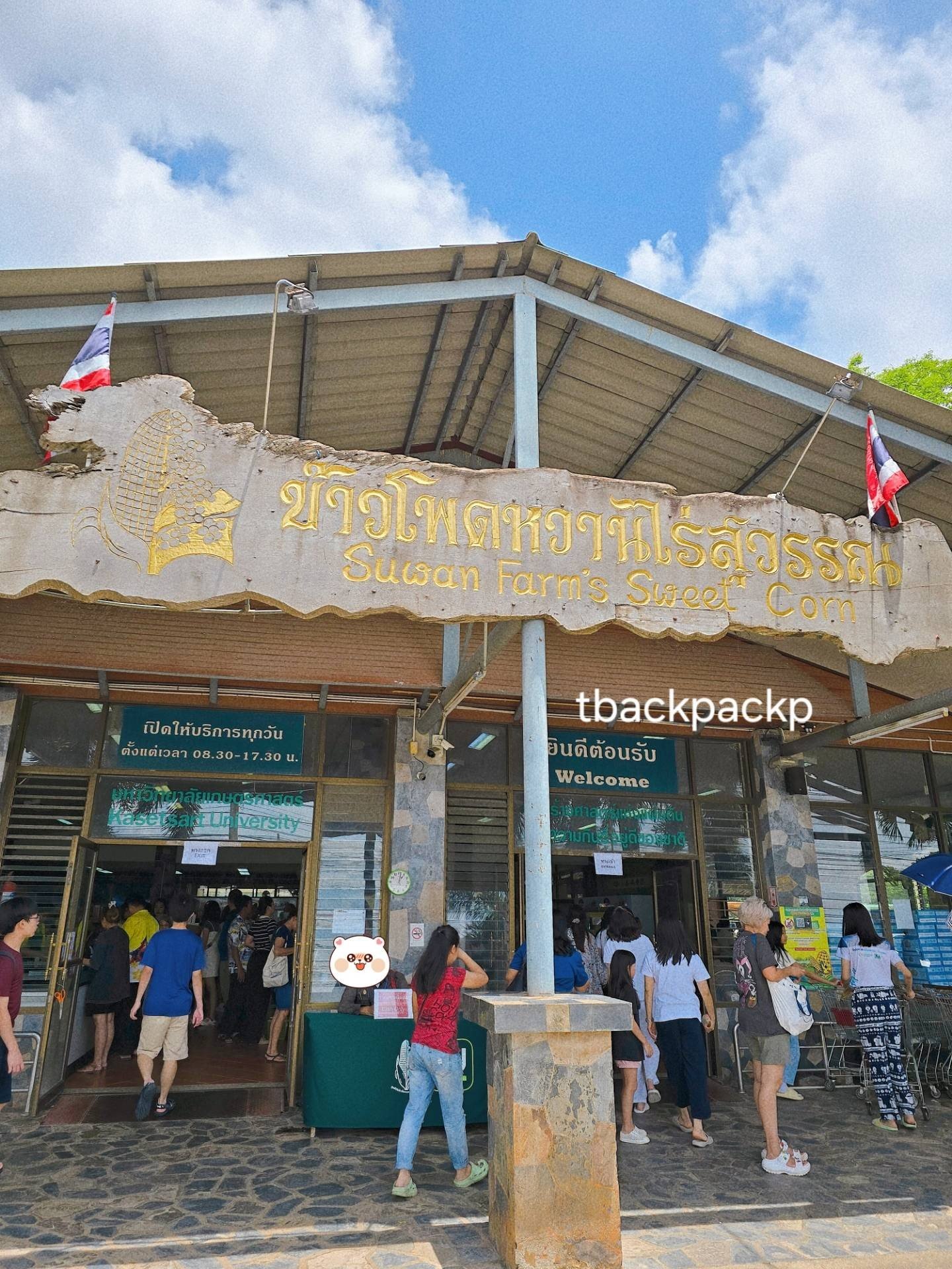 รีวิว ไร่สุวรรณ - แวะ Suwan Farm Cafe กาแฟข้าวโพดคือ ชอบอ่ะ 🌽