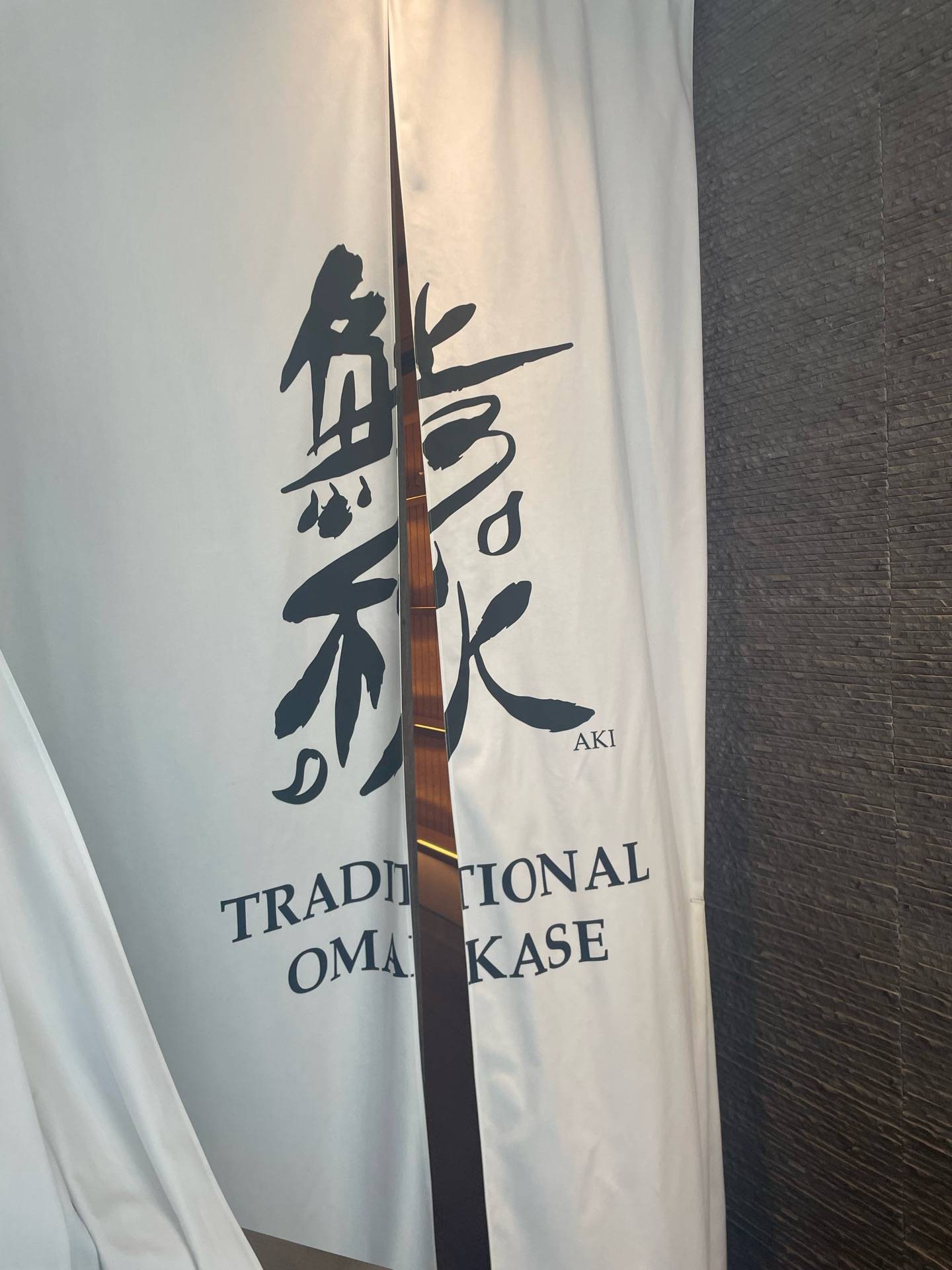 รีวิว AKI Omakase - Omakase ร้านเด็ดใกล้ bts ชิดลม🤍