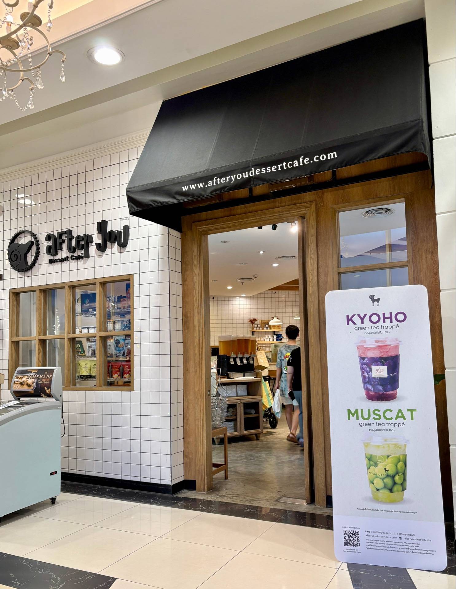 รีวิว After You Dessert Cafe The Promenade - ยังคงเป็นร้านของหวานที่นึก ...