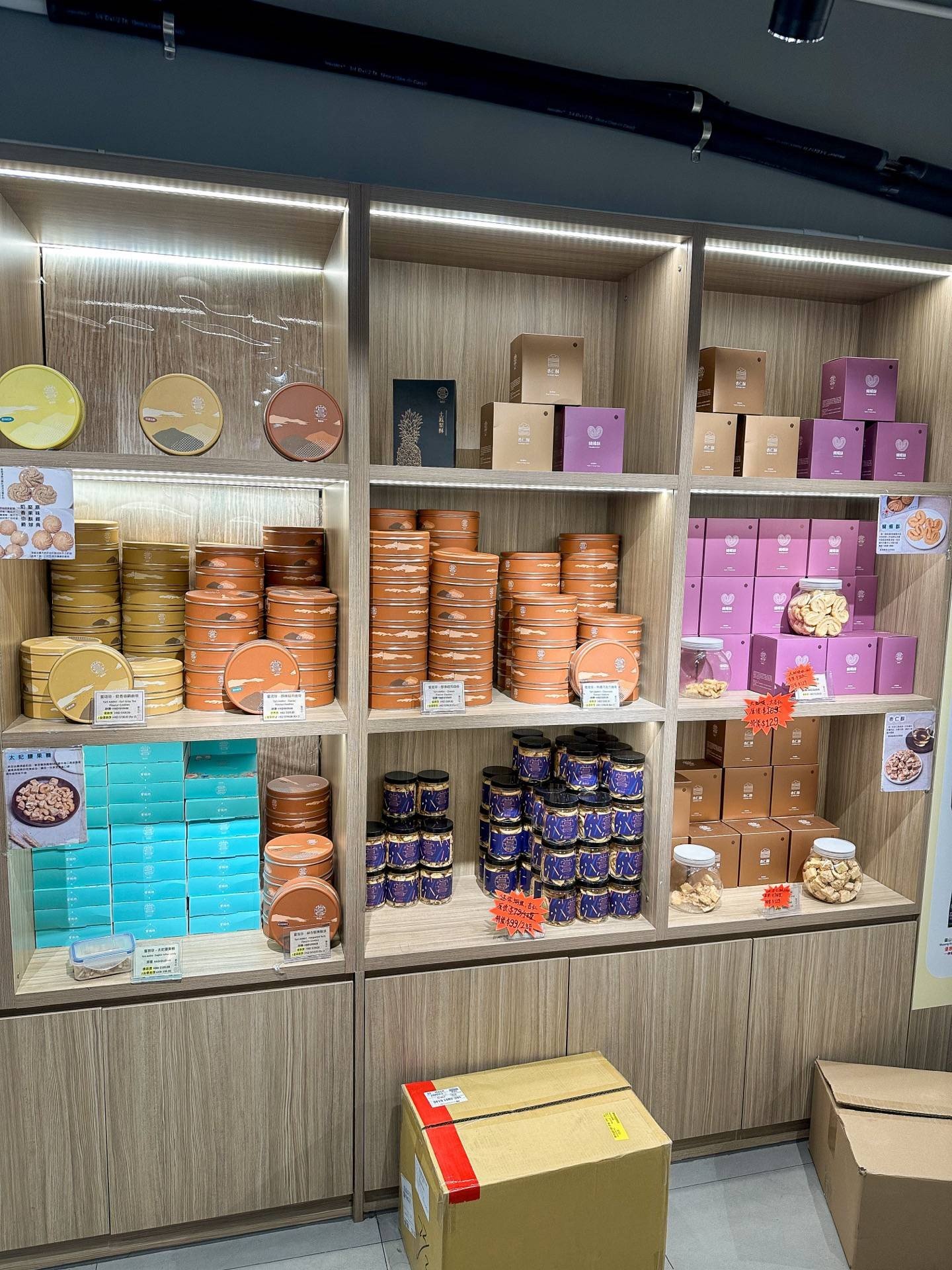 ร้าน TART ADDICT 嘗琉珍 Tsim Tsha Tsui | รีวิวร้านอาหาร