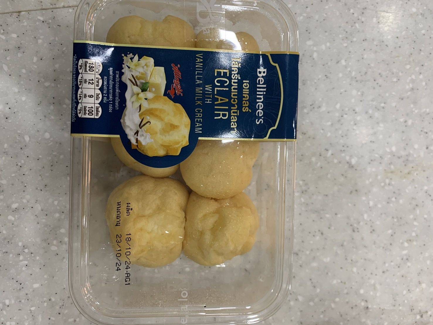 ร้าน ambear Ice Cream & Tea มอ.ปัตตานี | รีวิวร้านอาหาร