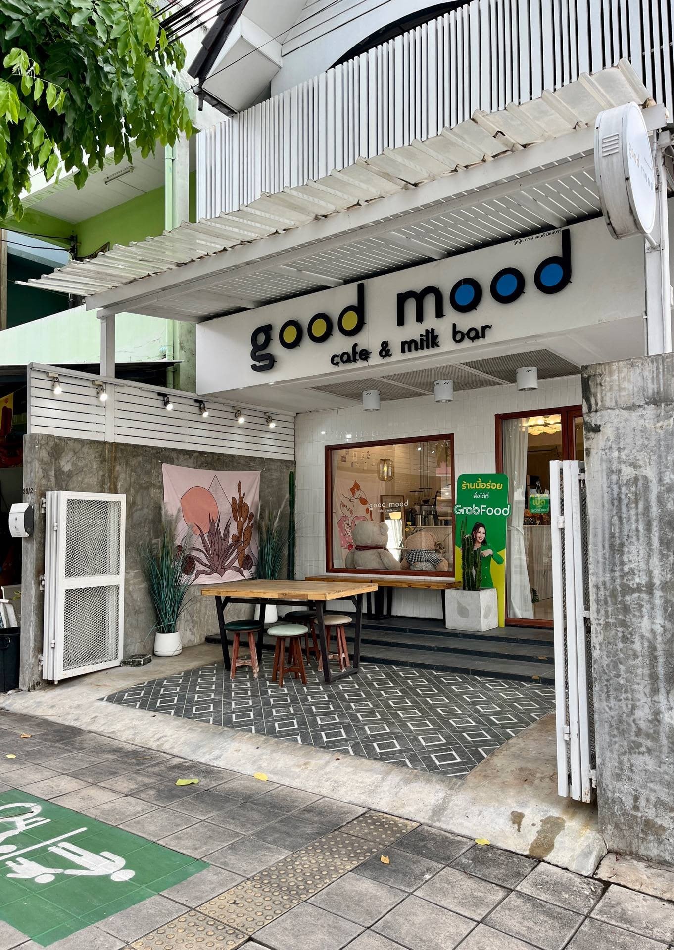 รีวิว Good Mood - เค้กแบบไทยตัวเลือกเยอะ เมนูแยะ โปรโมชั่นดีมีให้ @Good ...