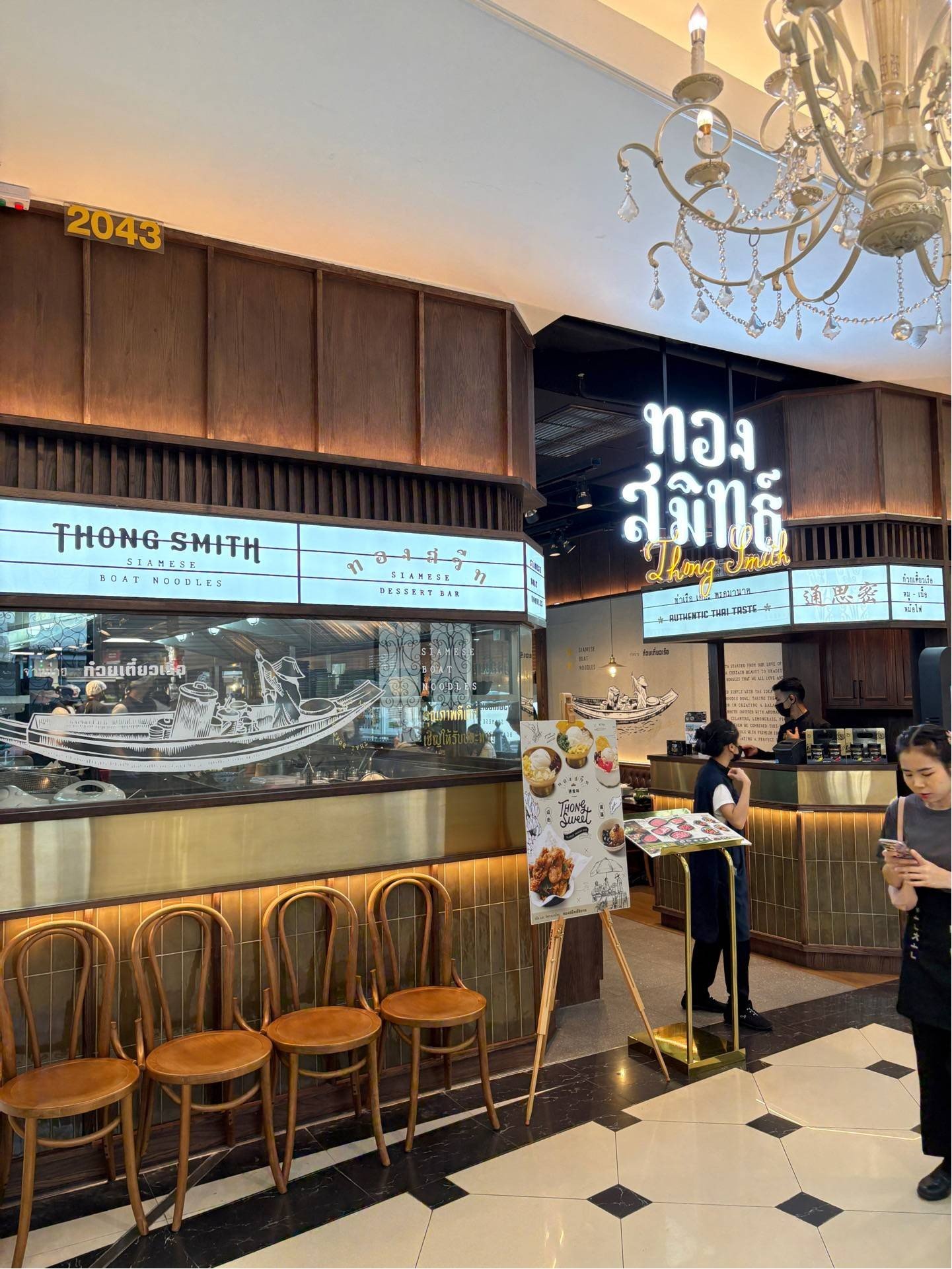 รีวิว ThongSmith The Promenade - ยกระดับความพรีเมียม ให้ก๋วยเตี๋ยวน้ำตก ด้วยราคาที่เข้มข้นดี ...