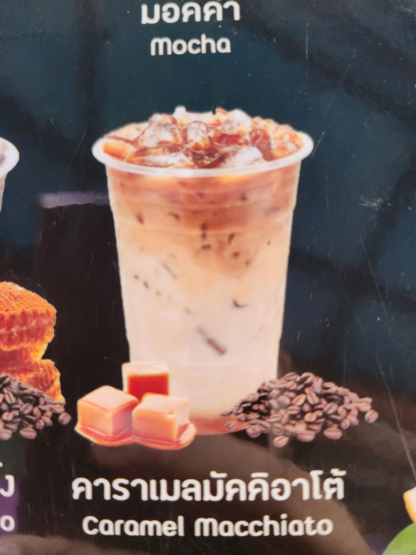 ร้าน T.TON COFFEE | รีวิวร้านอาหาร
