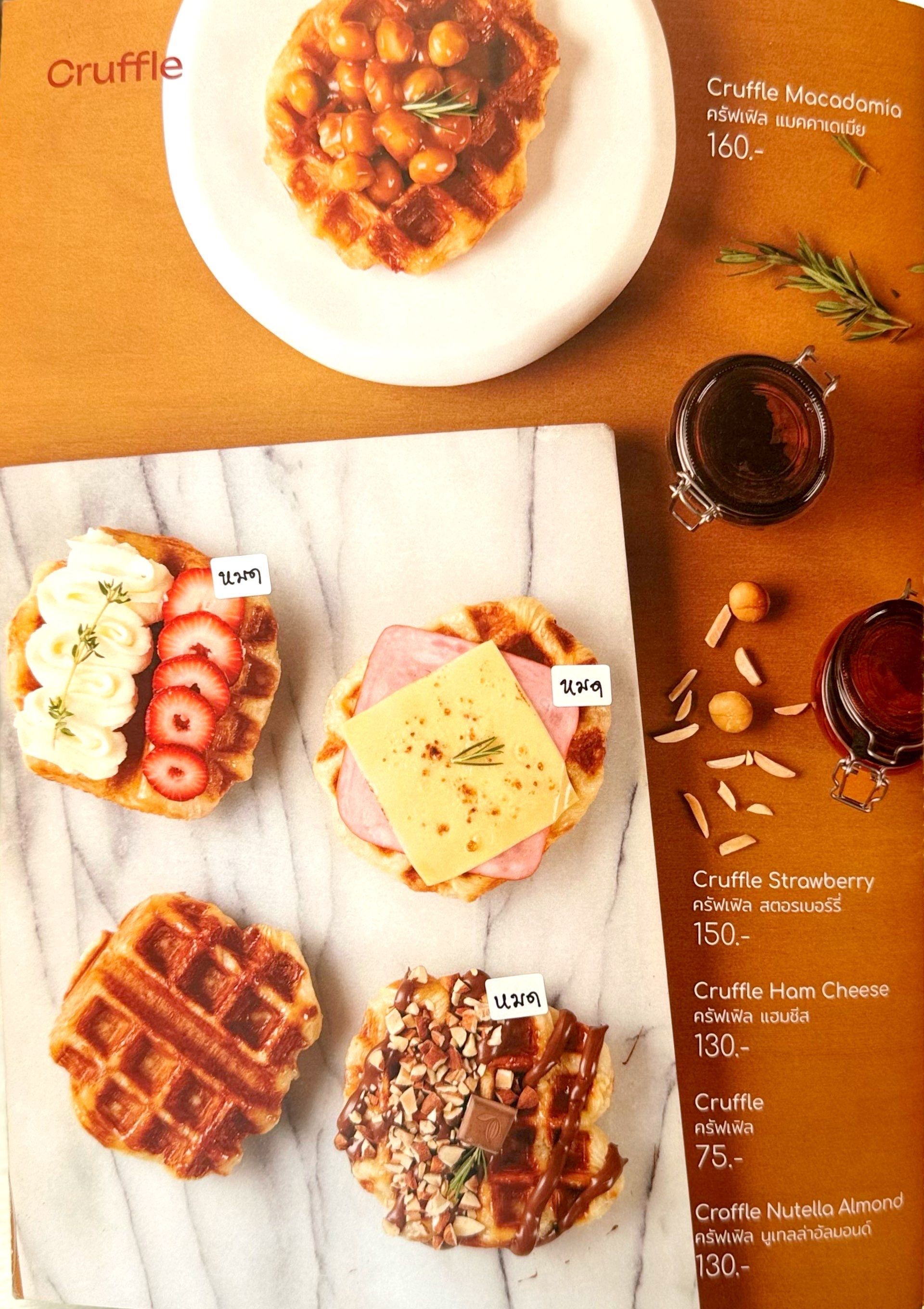 รูป 160 pastry&specialty coffee 160 pastry&specialty coffee