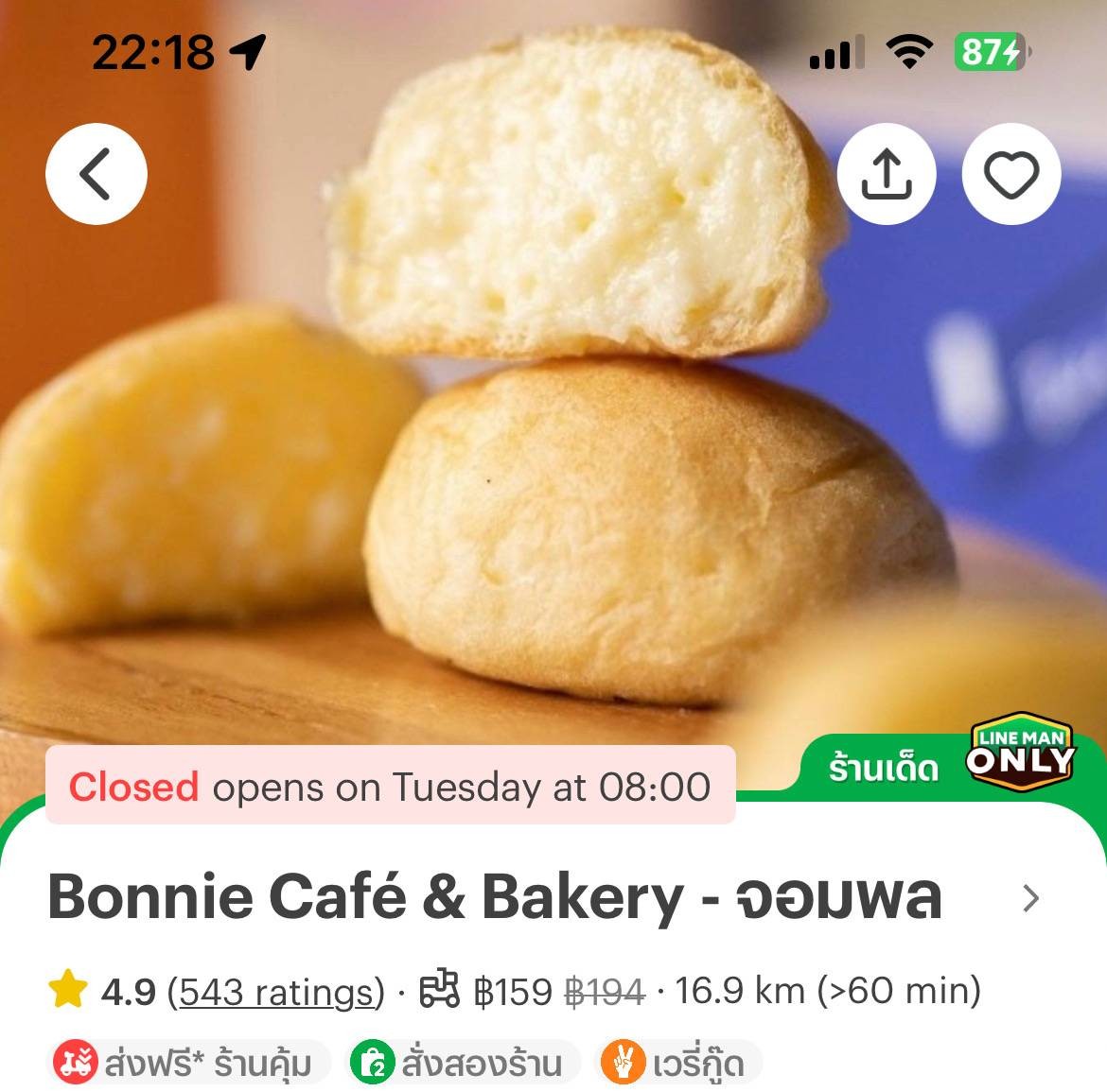 รีวิว Bonnie Cafe & Bakery จอมพล - Bonnie Café & Bakery สาขาจอมพล