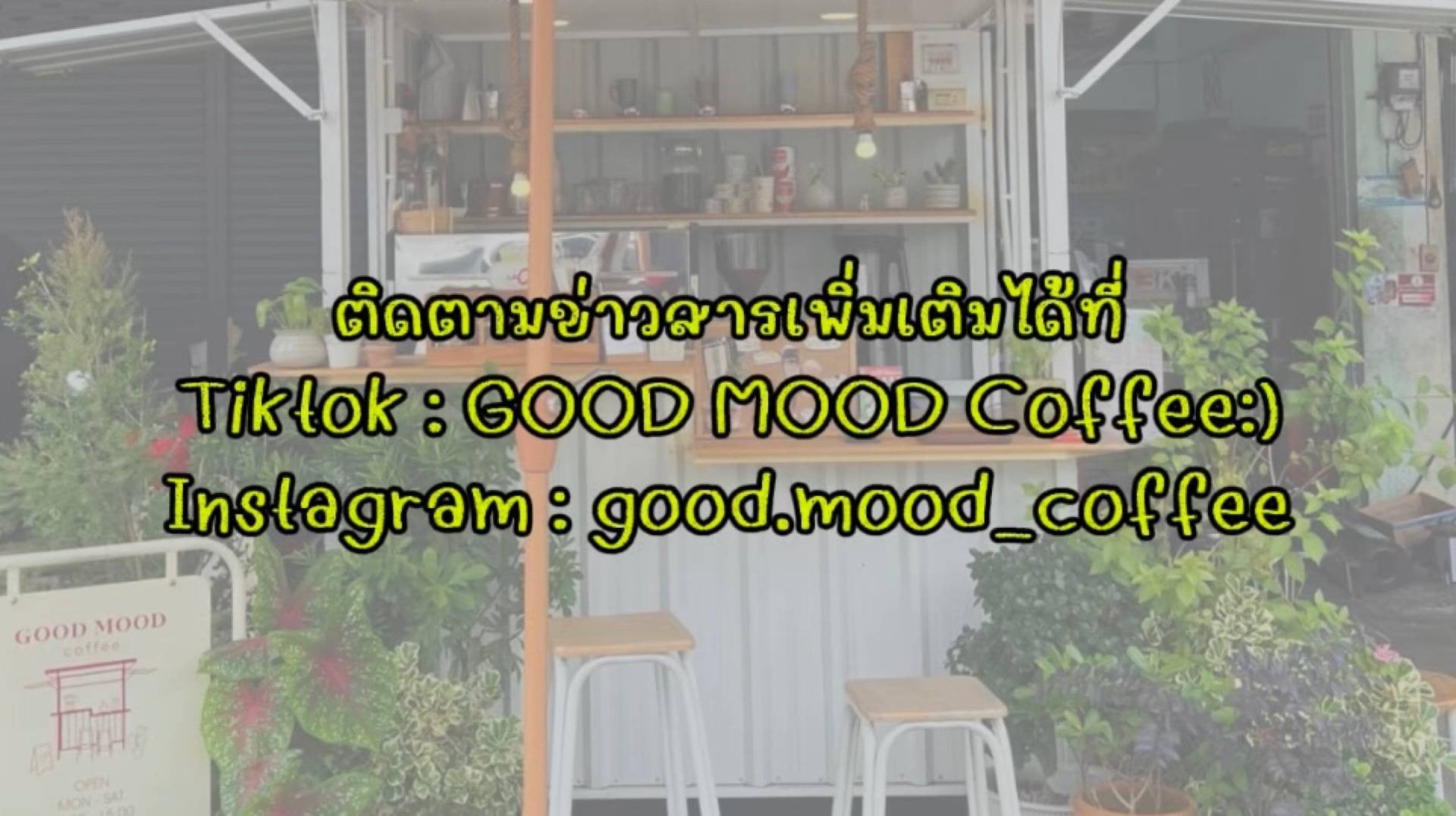 GOOD MOOD Coffee - สั่งอาหารเดลิเวอรี | Wongnai x LINE MAN