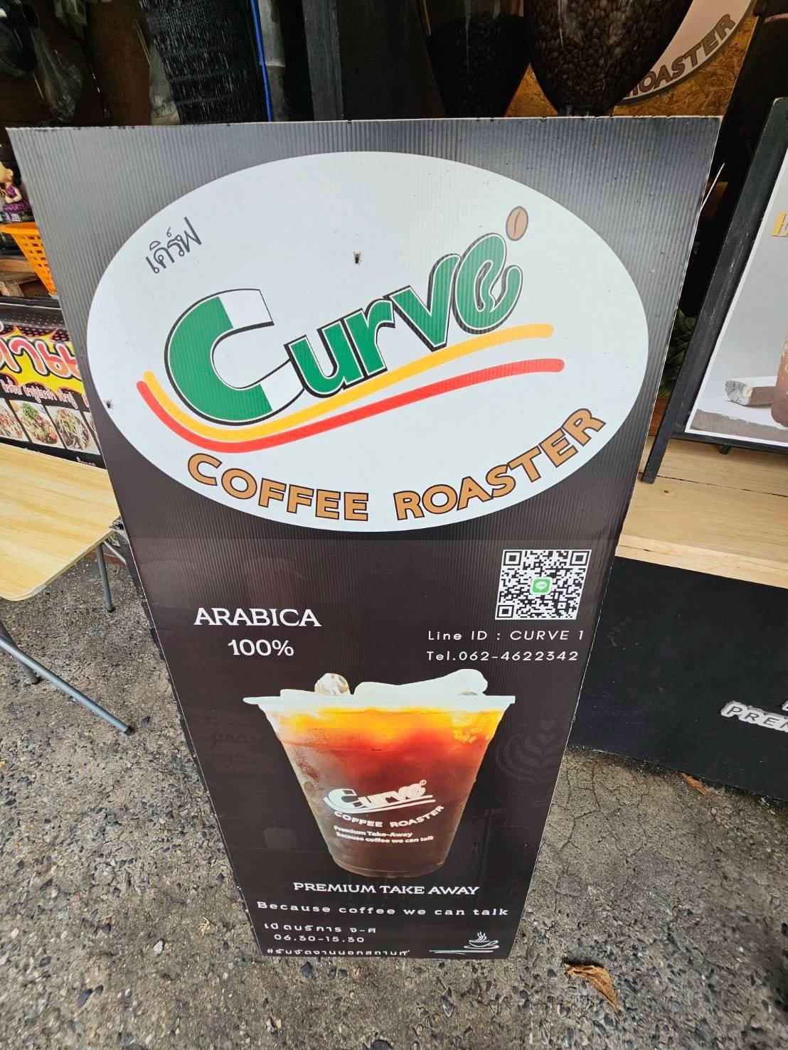 รีวิว Curve Coffee Roaster - Curve Coffee Roaster