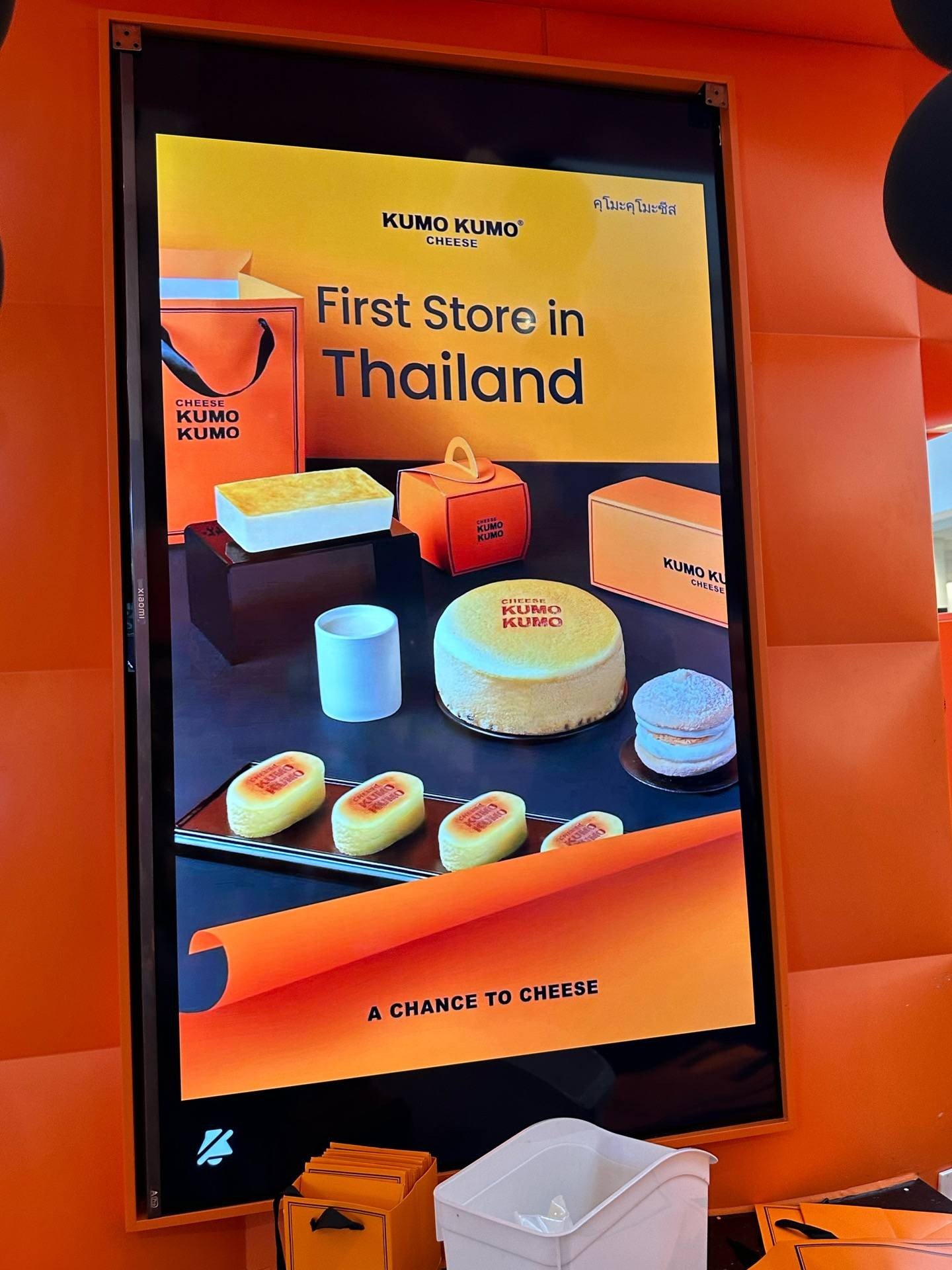 รูป KUMO KUMO Cheese Atrium zOne 7fl. CentralwOrld