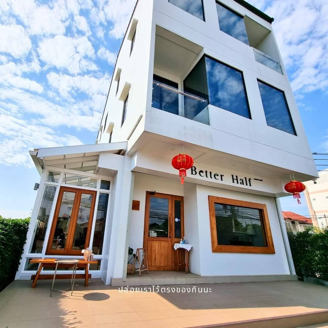 รูป Better Half Bakehouse อุดรธานี