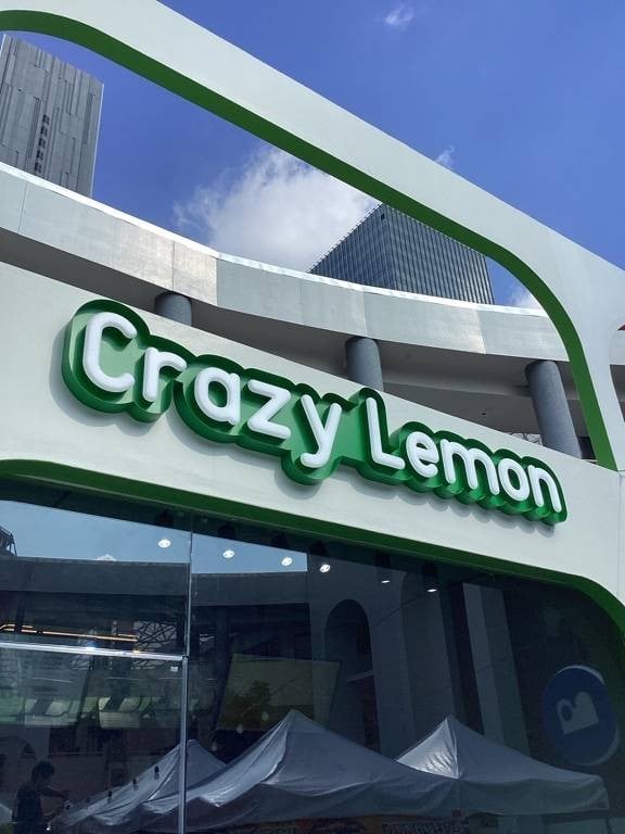 Crazy lemon - - สั่งอาหารเดลิเวอรี | Wongnai x LINE MAN