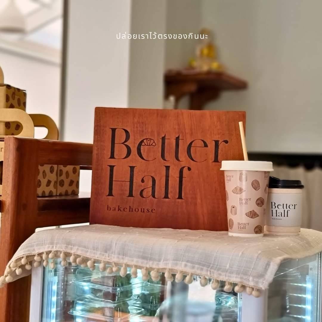รีวิว Better Half Better Half - 📍 ร้านครัวซองต์จากจังหวัดอุดรธานีส่งเข้าประกวด กับร้าน《𝐛𝐞𝐭𝐭𝐞𝐫 ...