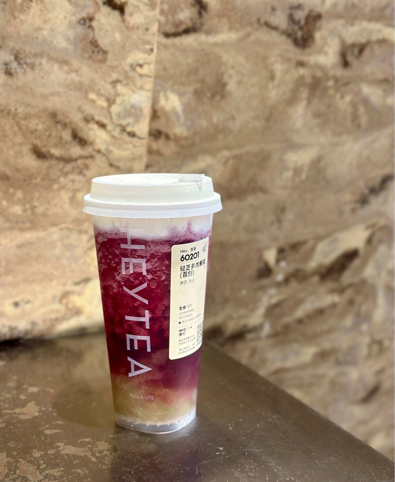 Very Grape Crystal ร้าน Hey Tea (Shanghai New World City Store ...