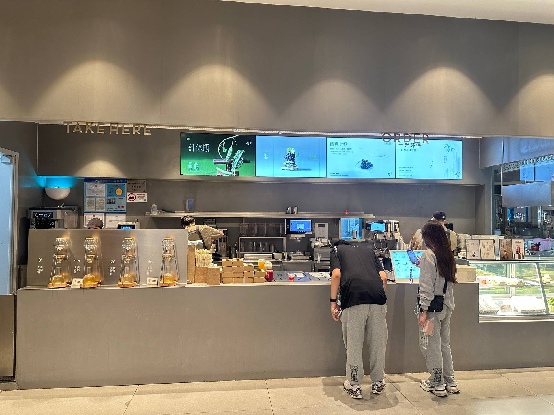 รูป Hey Tea (Shanghai New World City Store) Shanghai New World City Store