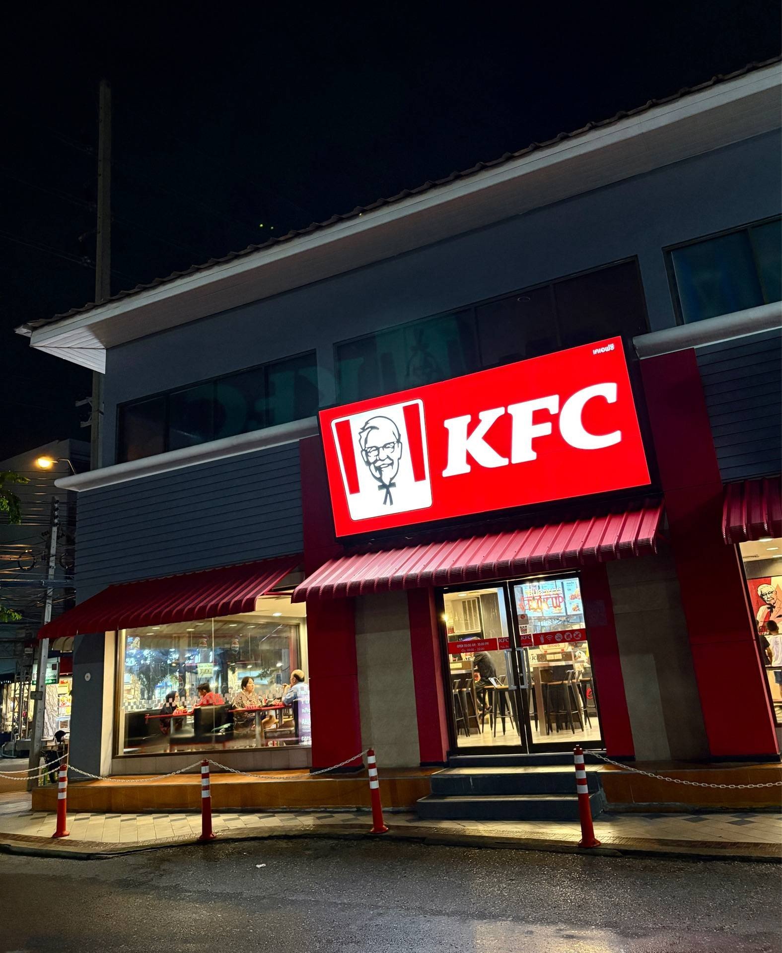 รีวิว KFC Max Value ประชาอุทิศ - โชคดีที่มีวันอังคาร ลองตบกาแฟดู เอ้ยดีนะ ถูกด้วย @KFC Max Value ...